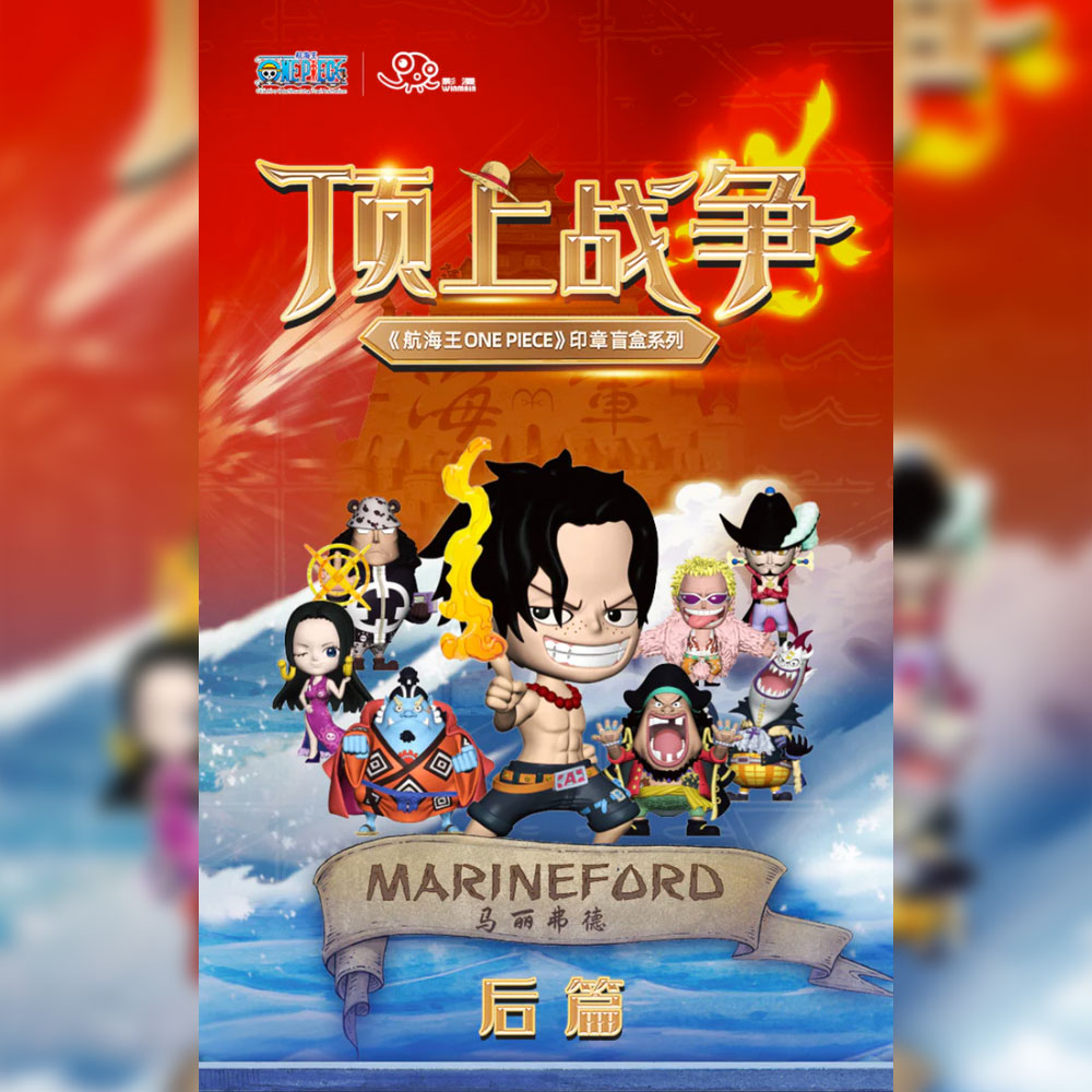 One Piece Stamp Collection Marineford Battle Part 2 Blind Box Series ...