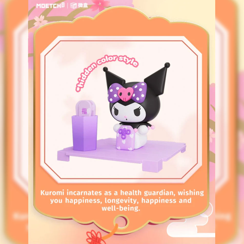 Sanrio Characters Lucky Signing Series Mini Blind Box by Moetch Toys ...